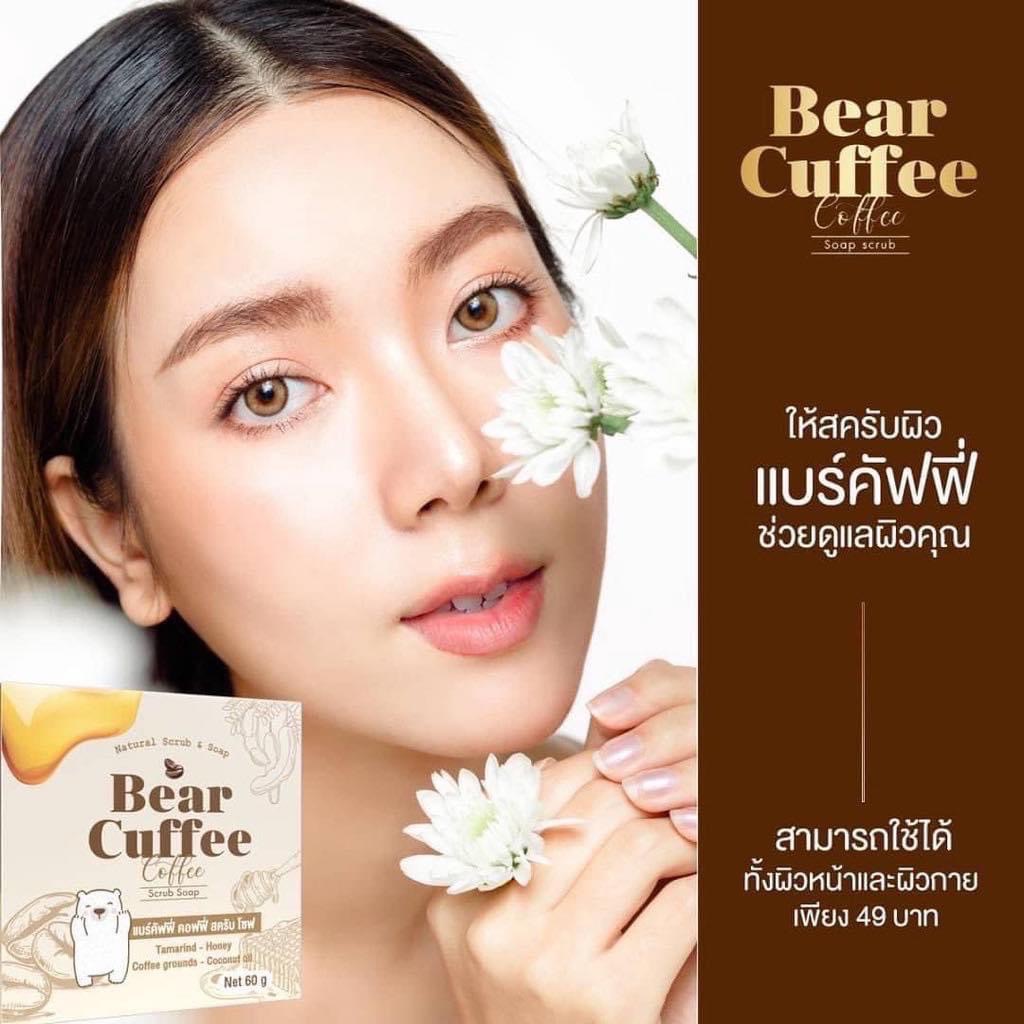 สครับBear Cuffee สครับออแกนิค - joy654 - ThaiPick