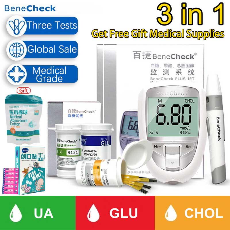 Benecheck 3in1กลูโคสในเลือดและกรดยูริคและคอเลสเตอรอลเมตรครัวเรือน g ...