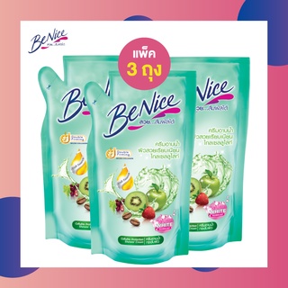 benice แบบเติม ราคาพิเศษ | ซื้อออนไลน์ที่ Shopee ส่งฟรี*ทั่วไทย!