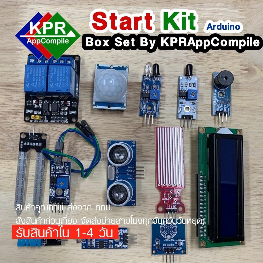 SensorSet ชุดรวมอุปกรณ์เซนเซอร์บอร์ด Arduino NodeMCU Wemos ...