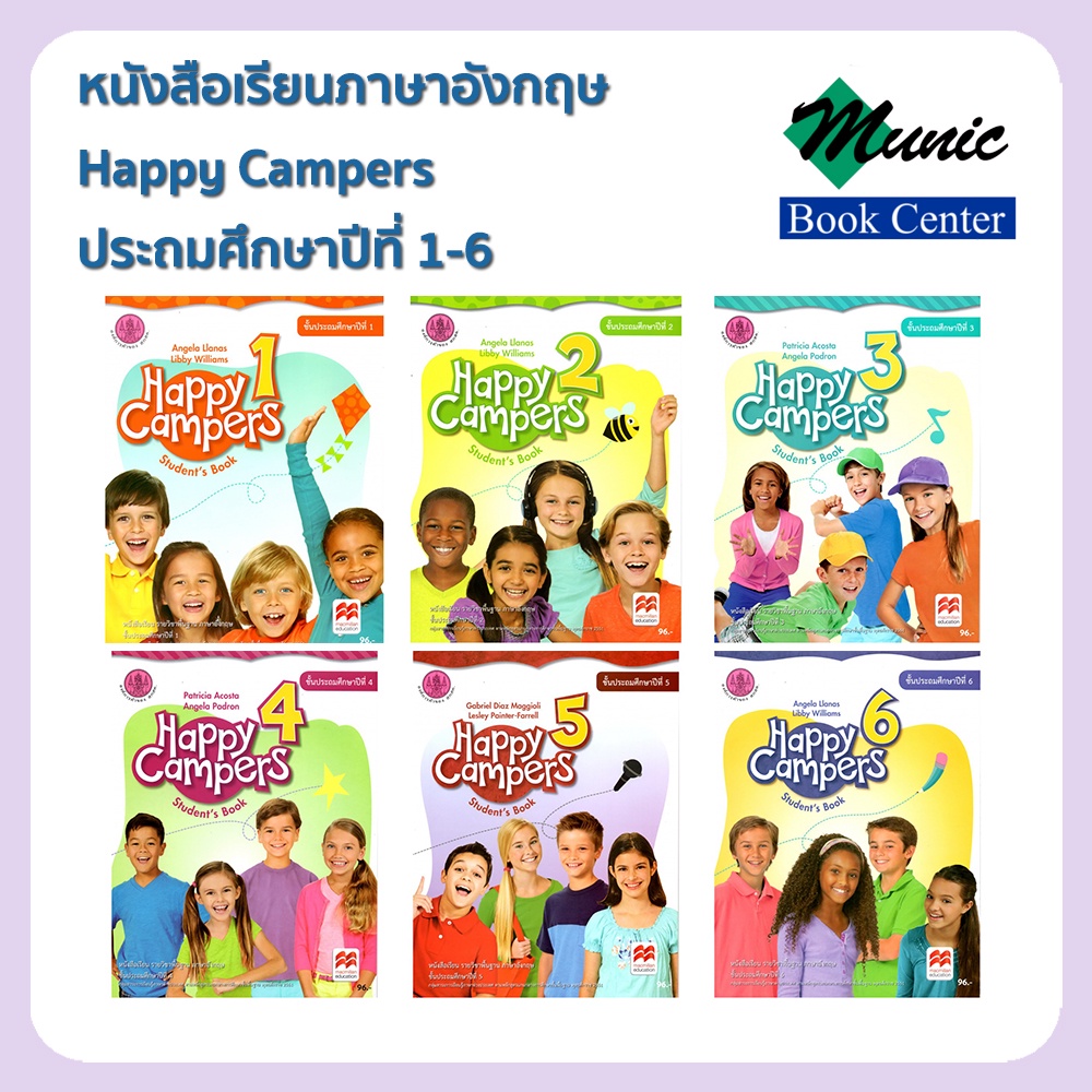 พร้อมส่ง!! Student's Book Happy Campers 1-6 - municbook - ThaiPick
