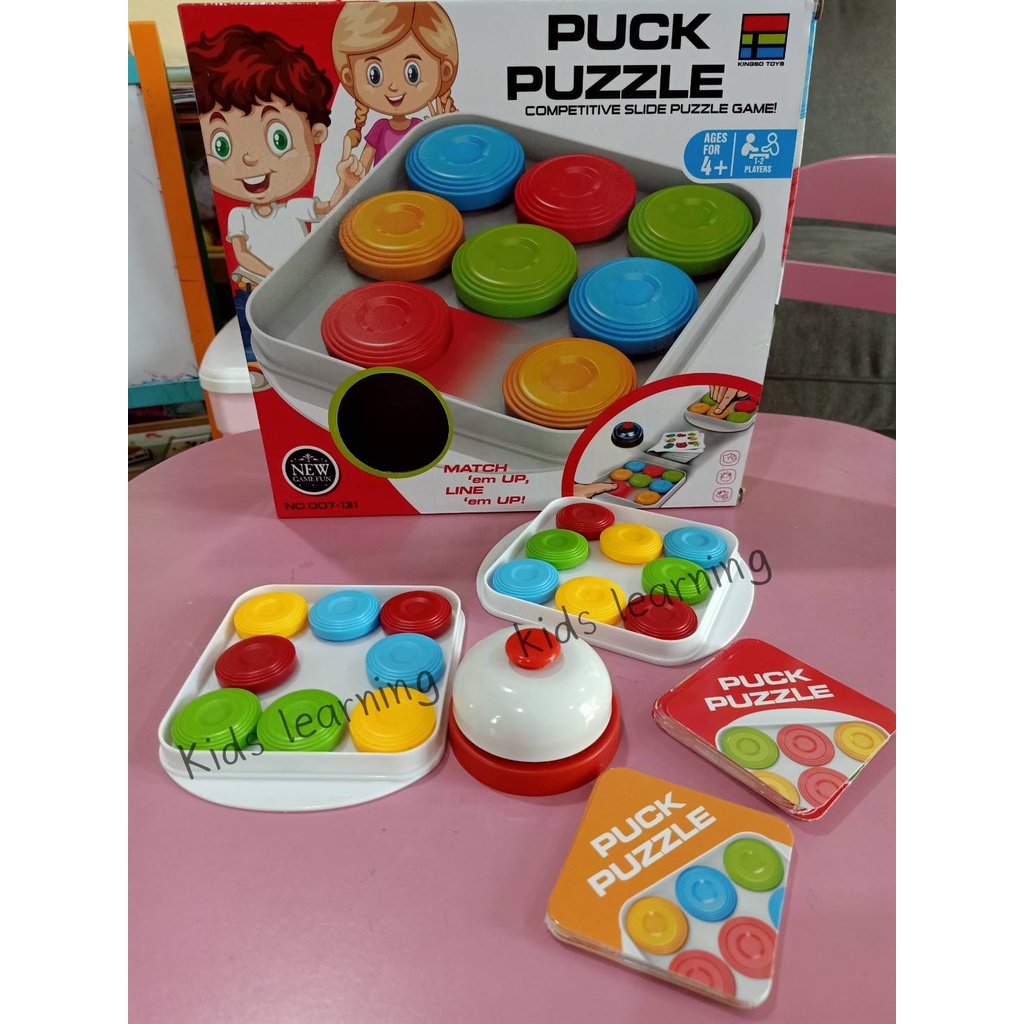 Alicekids Quick Puck puzzle game เกมส์ครอบครัว แข่งเลื่อนสีตามการ์ด ...