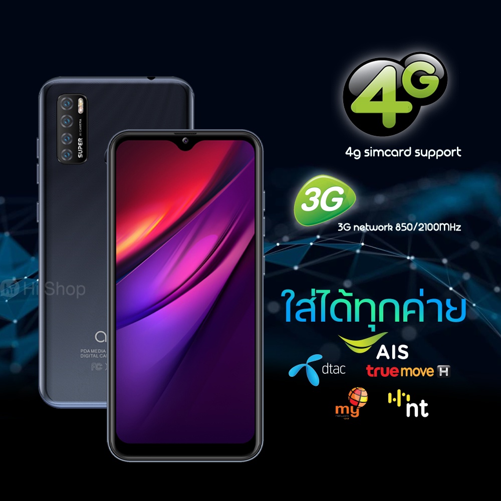 มือถือ สมาร์ทโฟน รุ่น R3max หน้าจอ 6.0นิ้ว สแกนหน้า ใช้ธนาคารได้ สินค้ามือ1 รับประกันศูนย์ไทย 1 ...