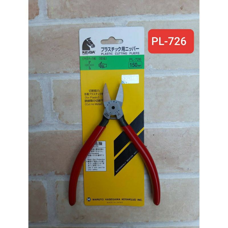 KEIBA คีมตัดสายไฟ ตัดพลาสติก 6นิ้ว PL-726 150mm | Shopee Thailand