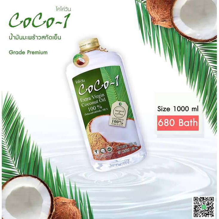 coco_pj, ร้านค้าออนไลน์ | Shopee Thailand