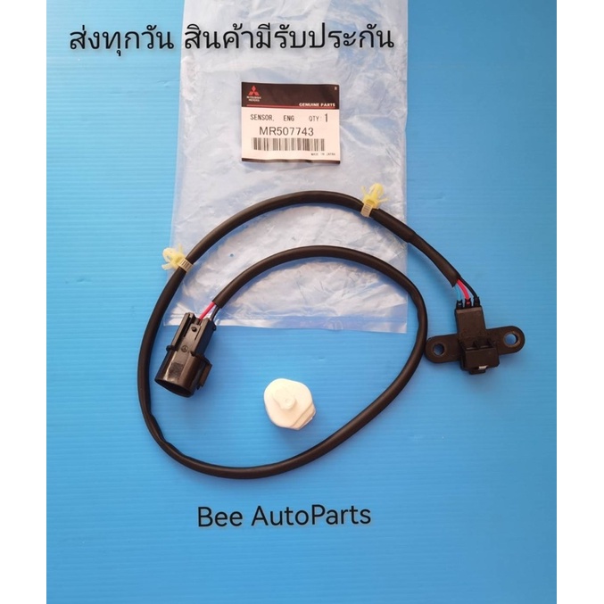 Mr507743 ถูกที่สุด พร้อมโปรโมชั่น พ.ย. 2022|BigGoเช็คราคาง่ายๆ