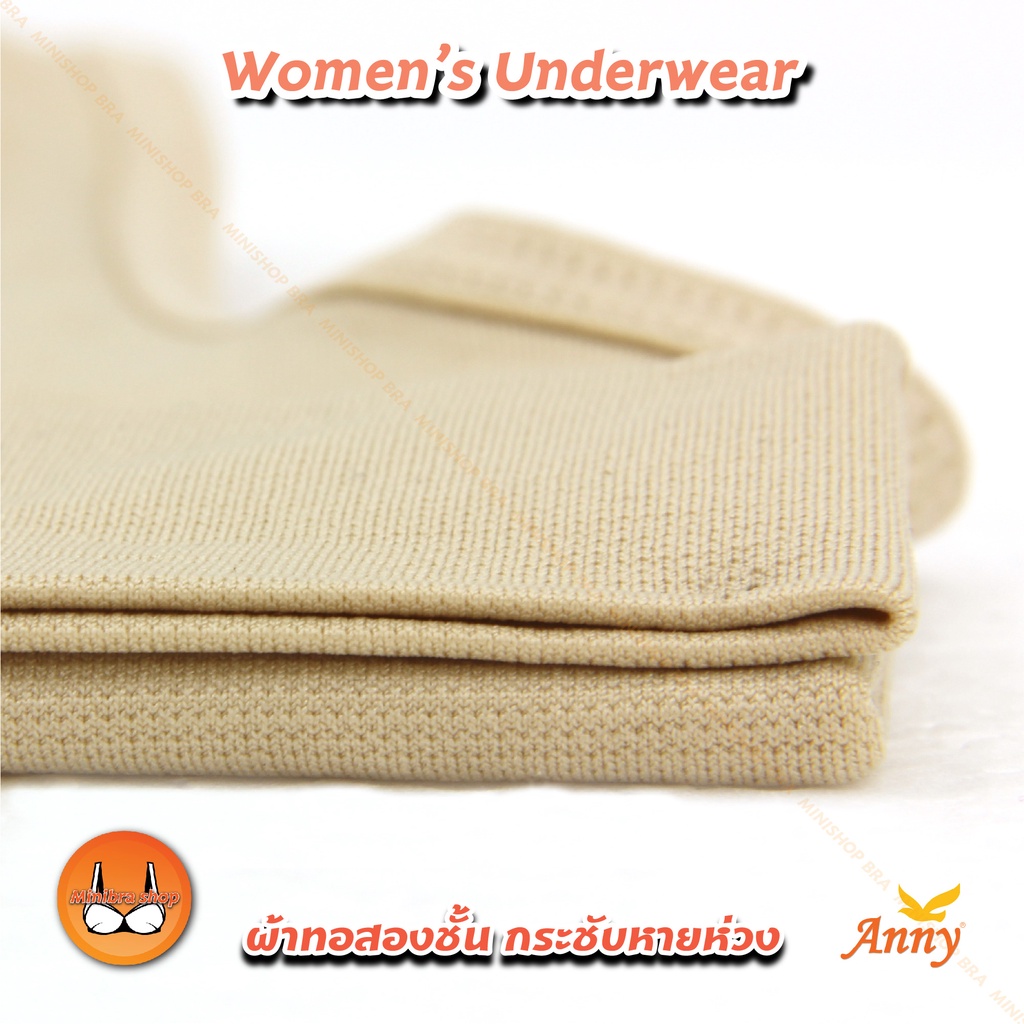 เสื้อกล้ามทอม Anny บรา รุ่นK859 เสื้อกล้ามรัดหน้าอกผ้าทอแบบสวม ผ้านุ่มไร้ตะเข็บรอบตัว ใส่สบาย ...