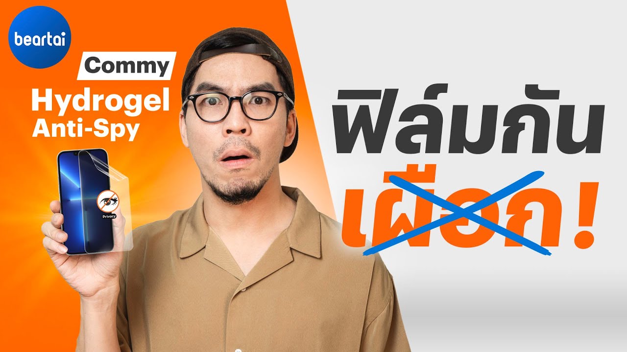 Commy Official Store, ร้านค้าออนไลน์ | Shopee Thailand