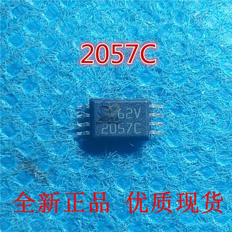 C2057 ถูกที่สุด พร้อมโปรโมชั่น ธ.ค. 2022|BigGoเช็คราคาง่ายๆ