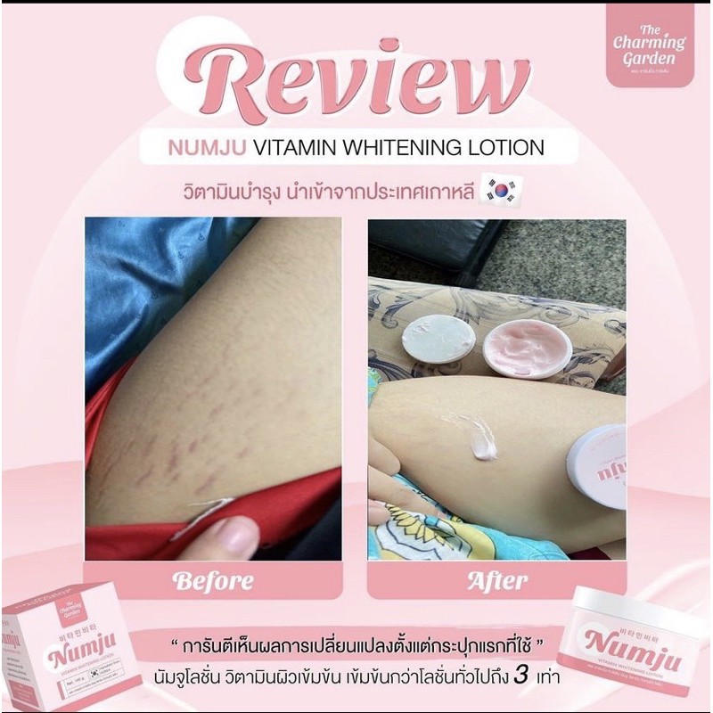ถูกสุดส่งไว️ของแท้ไม่ลบล็อต Numju นัมจูโลชั่นวิตามินเกาหลีเข้มข้น (1กระปุก 100g.) ปรับผิวขาวใส ...