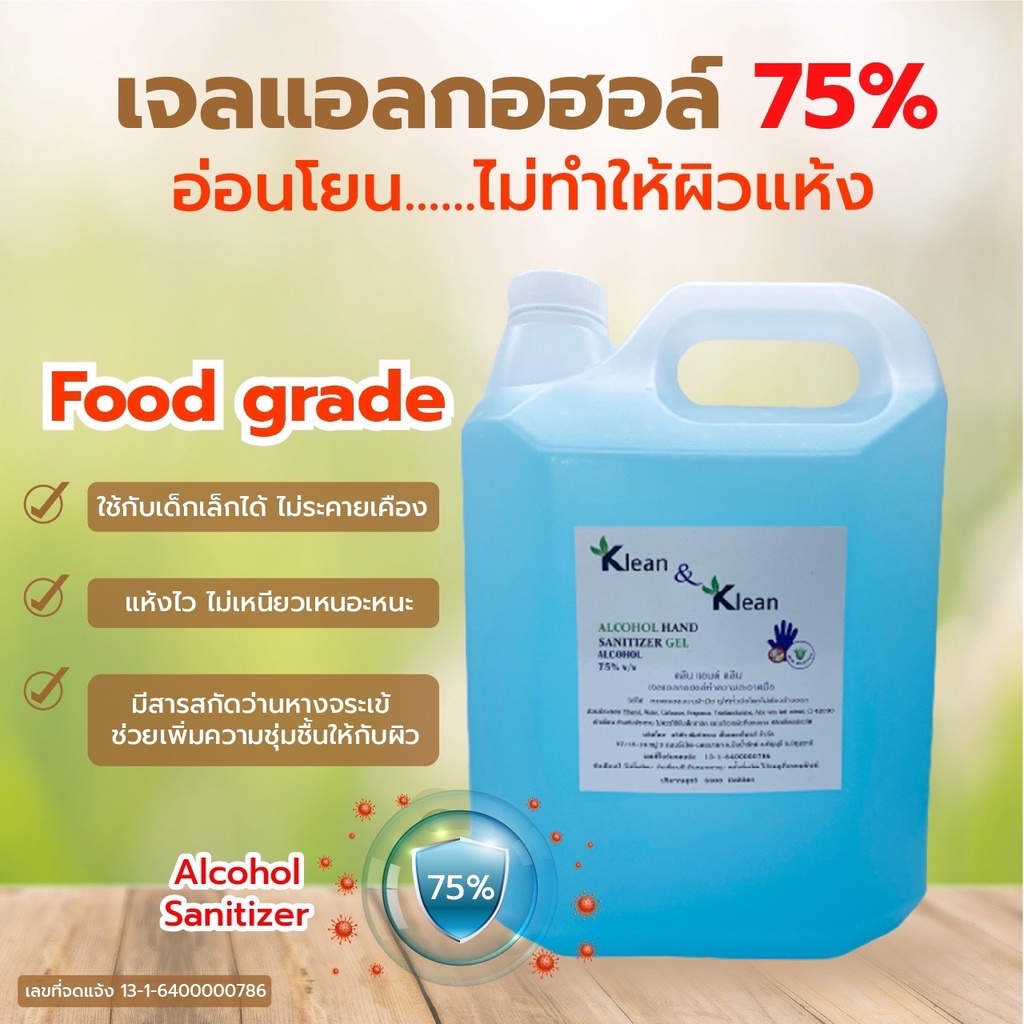 สบู่ดินฮาลคลีน Hal-Klean Liquid Soap ขนาด 5 ลิตร - orsbe_wr_w - ThaiPick