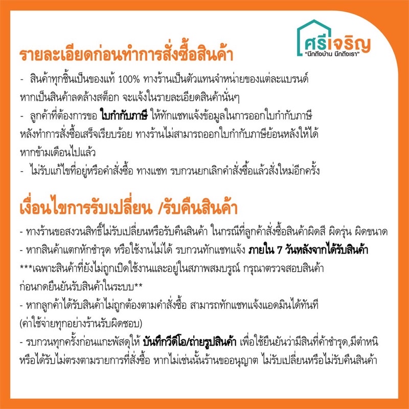 ส่งฟรีทั่วประเทศ???? COTTO ก๊อกผสมอ่างล้างหน้าทรงสูงแบบก้านโยกพร้อม ...