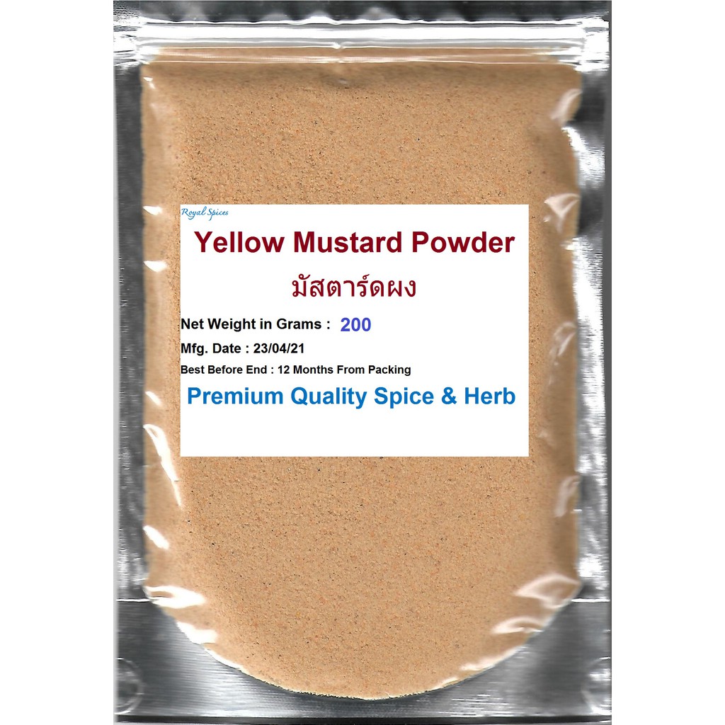 Yellow Mustard Powder 200 Grams มัสตาร์ด Powder 200 Grams ...