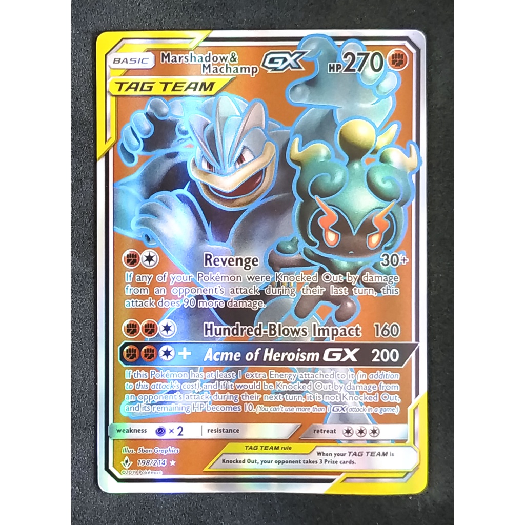 Marshadow & Machamp Tag Team GX 198/214 มาร์ชาโดว์ & ไคริกี Pokemon ...