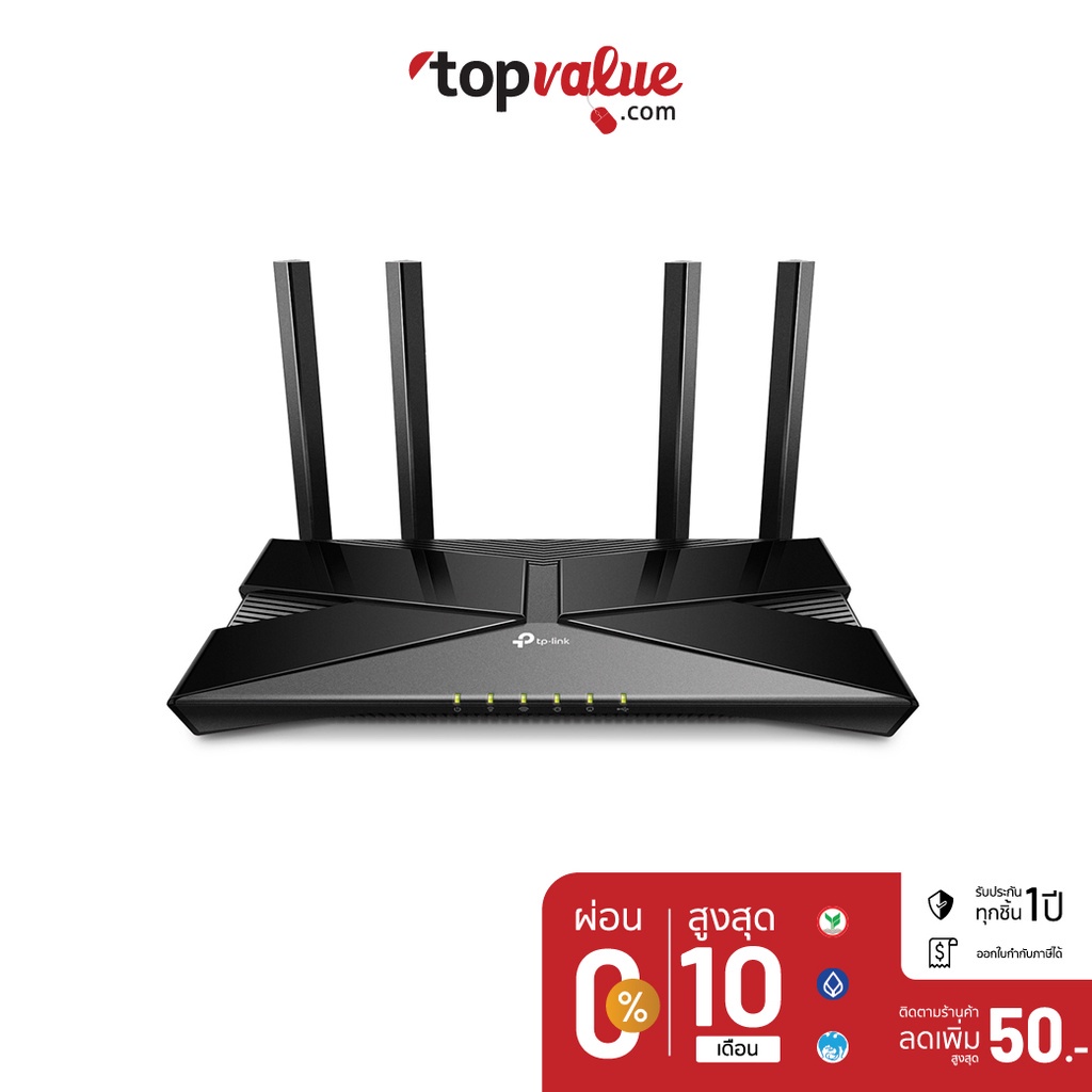 TP-LINK Archer รุ่น AX20 AX1800 Next-Gen Dual-Band Wireless Gigabit ...