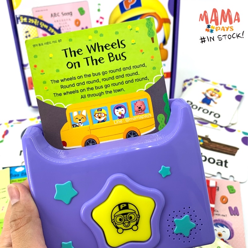 พร้อมส่ง :ของเเท้!พร้อมประกันหลังการขาย การ์ดเพลง/การ์ดคำศัพท์/บัตรคำ ...