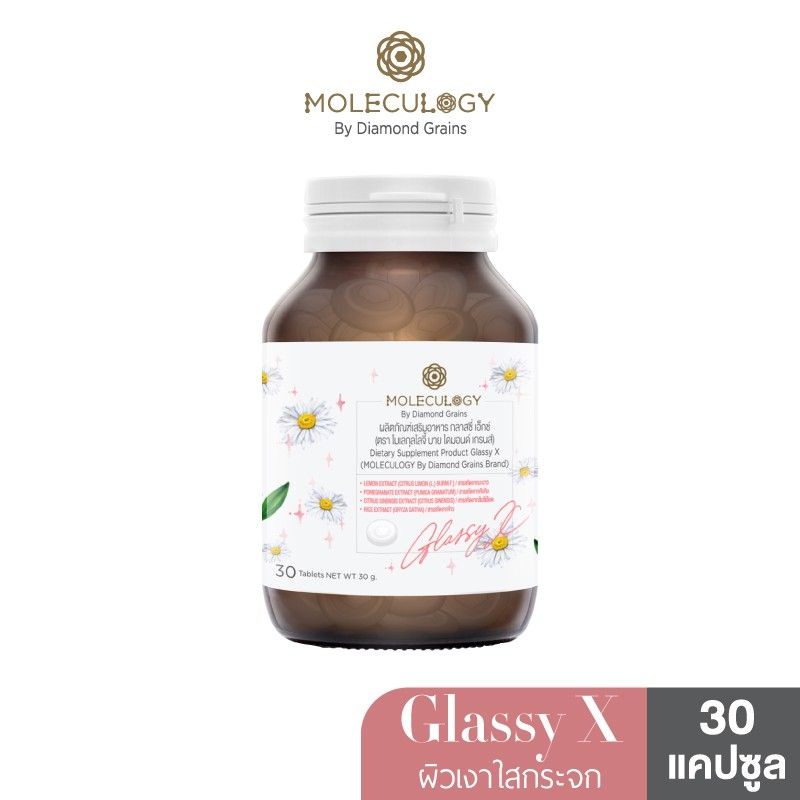 Glassy X ฝื้นฟูผิว ผิวกระจก สะท้อนแดด - advance_shop - ThaiPick