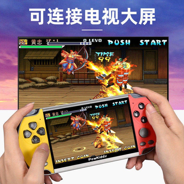 เกมคอนโซล Overlord เด็กมือถือคิดถึงหน้าจอขนาดใหญ่ PSP เกมคอนโซลมือถือ ...