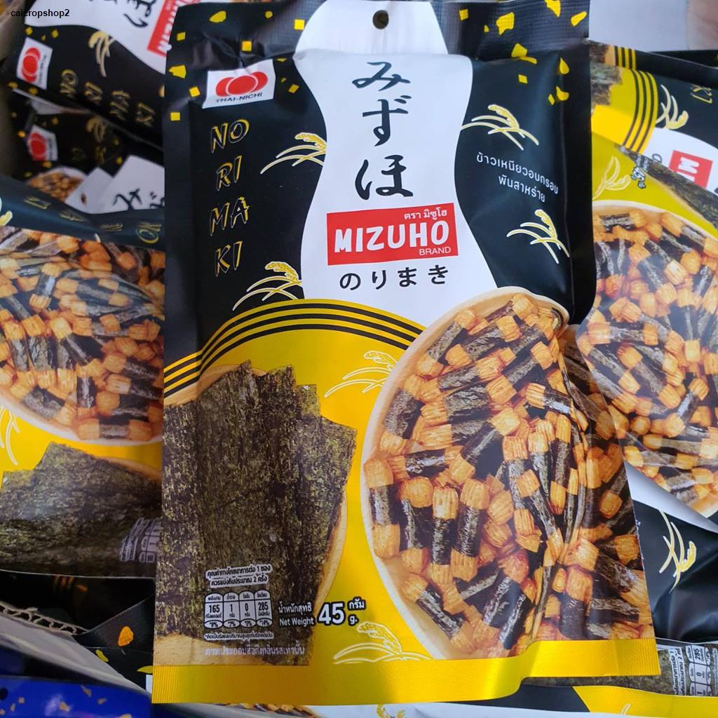 สินค้าสปอต. จัดส่งจากกรุงเทพฯขนมญี่ปุ่นห่อสาหร่าย ขนาด 45 กรัม mizuho ...