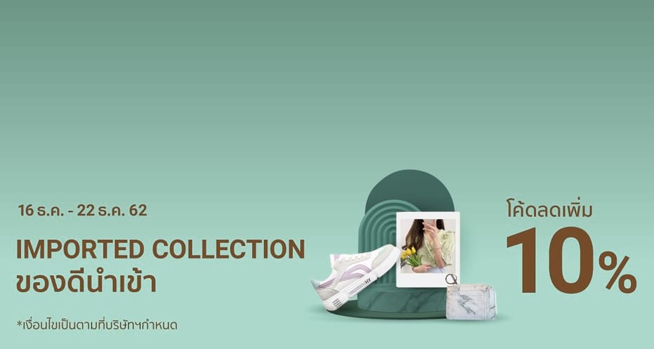 Shopee Thailand | ซื้อขายผ่านมือถือ หรือออนไลน์