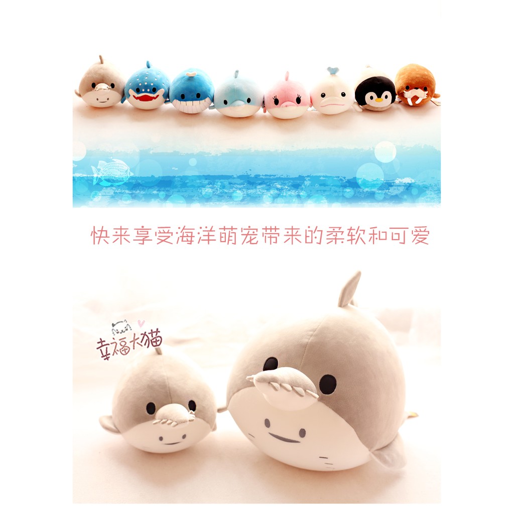ย่อหน้าเดียวกัน Yu Huangjing Whale Dolphin Penguin Doll Ocean Ragdoll ...