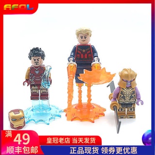 76237 ราคาพิเศษ | ซื้อออนไลน์ที่ Shopee ส่งฟรี*ทั่วไทย!