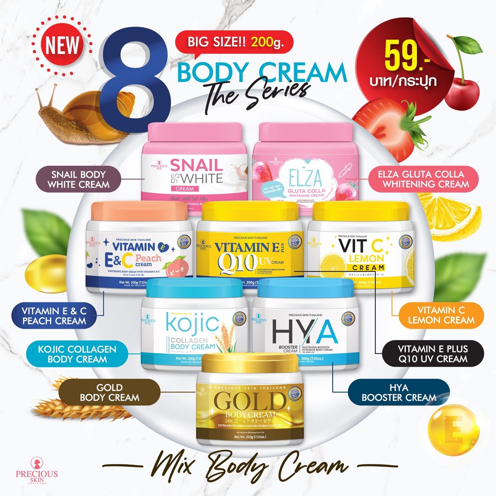 Precious Skin Thailand Vit C Lemon Cream 200g. | Shopee Thailand