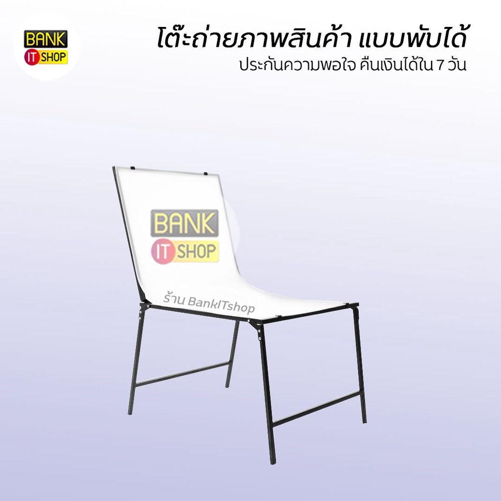 โต๊ะถ่ายภาพสินค้า แบบพับได้ขนาด 60X100CM สตูดิโอถ่ายภาพ ฉากถ่ายรูป ถ่ายรูปสินค้า ถ่ายรูป A127 ...