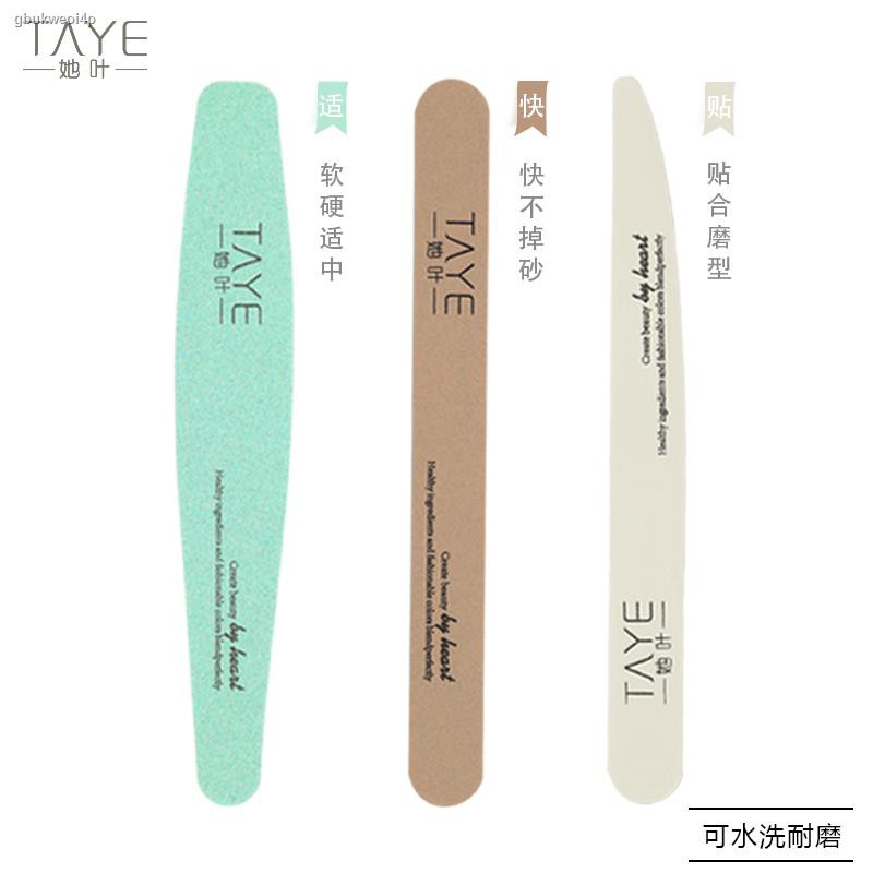 ชุดตะไบเล็บNail file set┋ She Ye Nail Salon Tool Polishing Strip Sponge ...