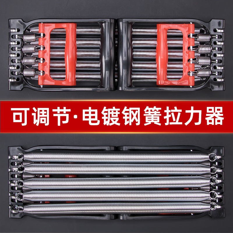 Rally Spring Chest Expander สำหรับผู้ชาย - ticisputsz - ThaiPick