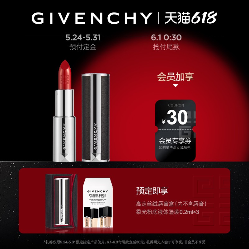 NEW [618 coupon reservation] GIVENCHY lambskin lipstick semi-matte 333 306 genuine - 7rku45h9vg ...