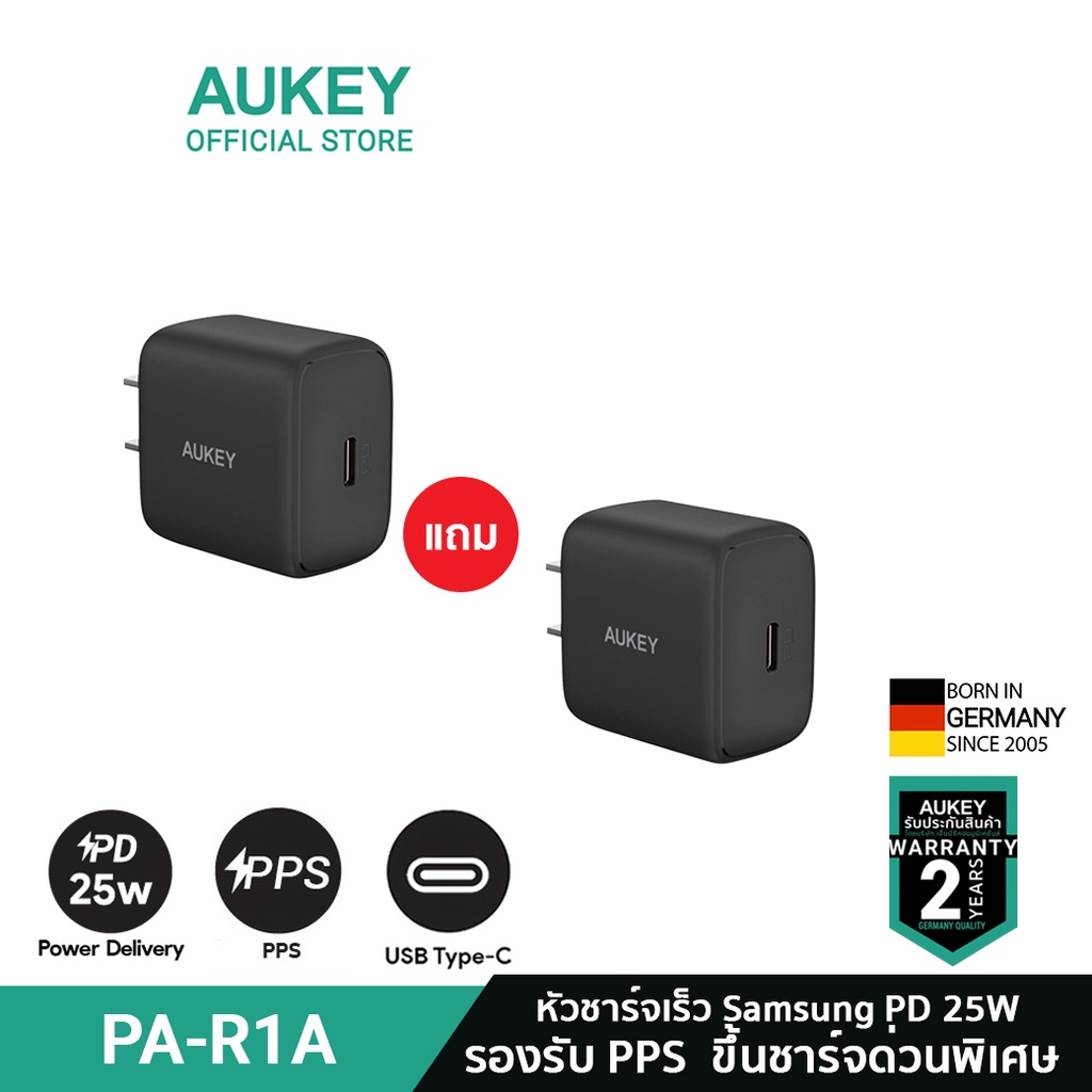 [ซื้อ 1 แถม 1 ] AUKEY PA-R1A หัวชาร์จเร็ว Samsung 25W PPS Power Delivery หัวชาร์จ หัวชาร์จซัมซุง ...