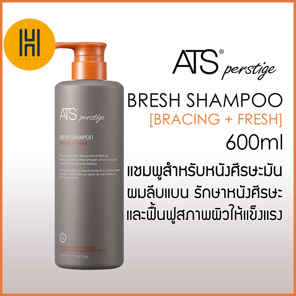 ATS PERSTIGE EXFOLISH OIL 100 ML.ออยทำความสะอาดคราบสิ่งสกปรกที่หนังศรี ...