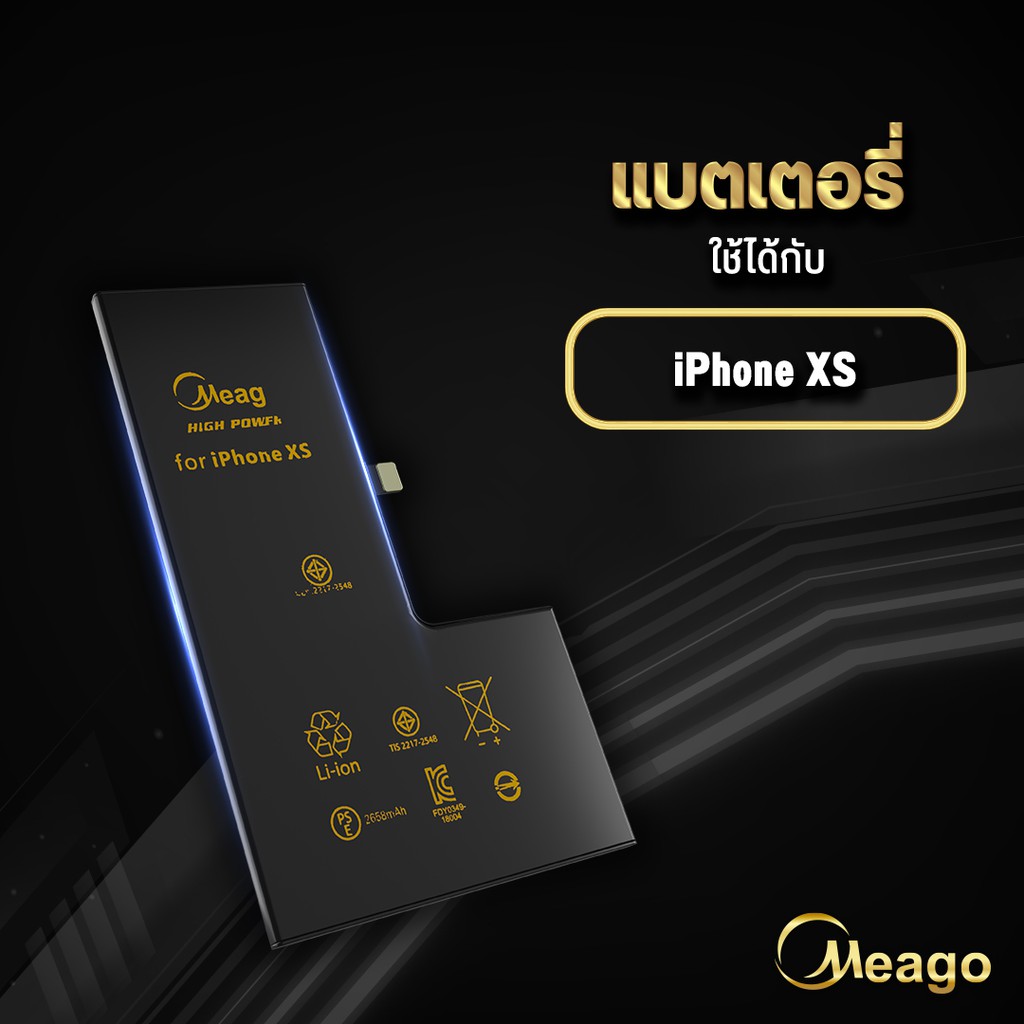 Meago แบตเตอรี่โทรศัพท์มือถือ Iphone XS แบตแท้ 100 มีรับประกัน 1ปี ...