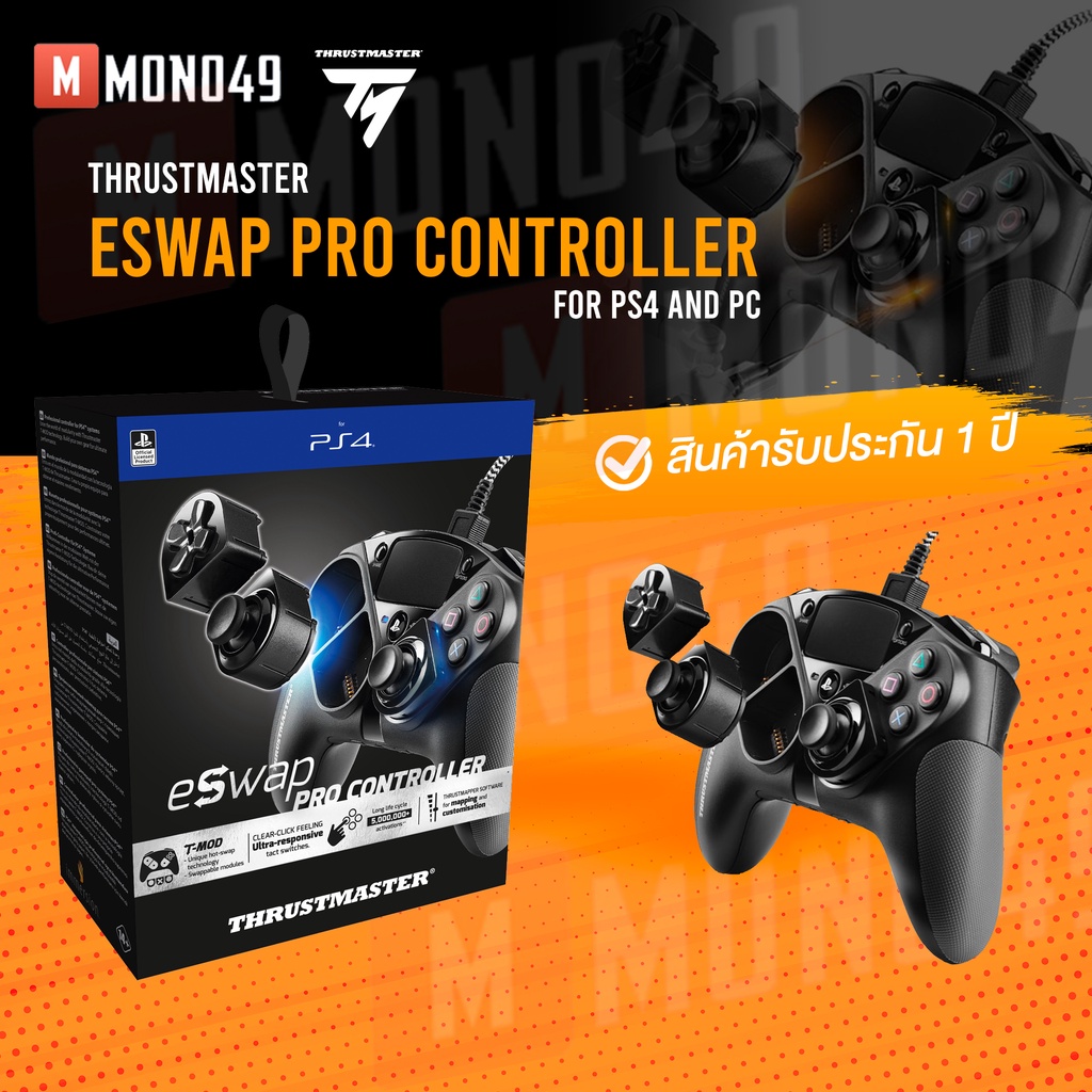 จอยเกมส์THRUSTMASTER ESWAP Pro controller PS4ประกันศูนย์ไทย 1ปีเต็ม ...