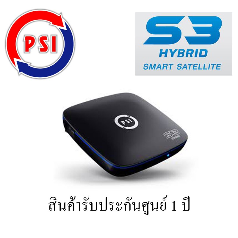 PSI S3 Hybrid Smart. - 5dyx3senn4 - ThaiPick