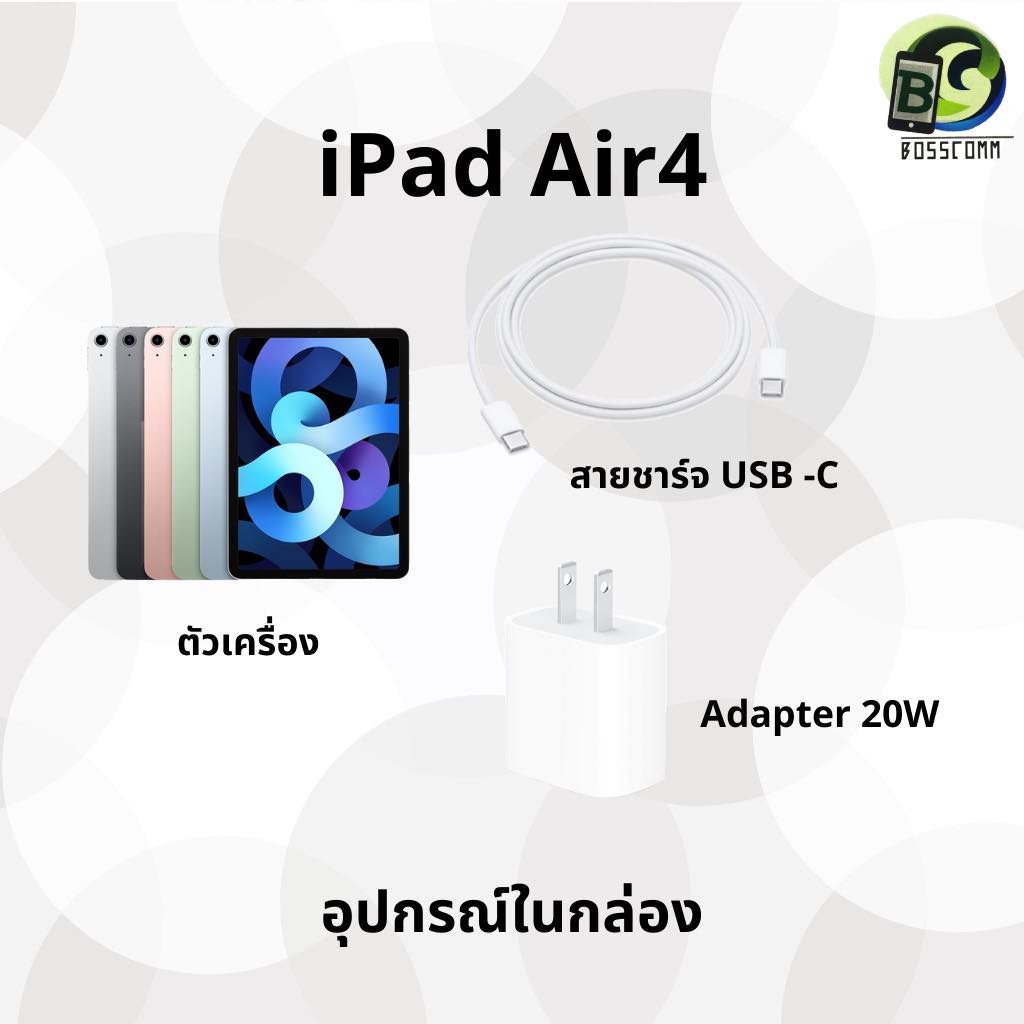 แอร์4 Air4 เครื่องศูนย์ไทย ซีลแท้ - trtgroupsupply - ThaiPick