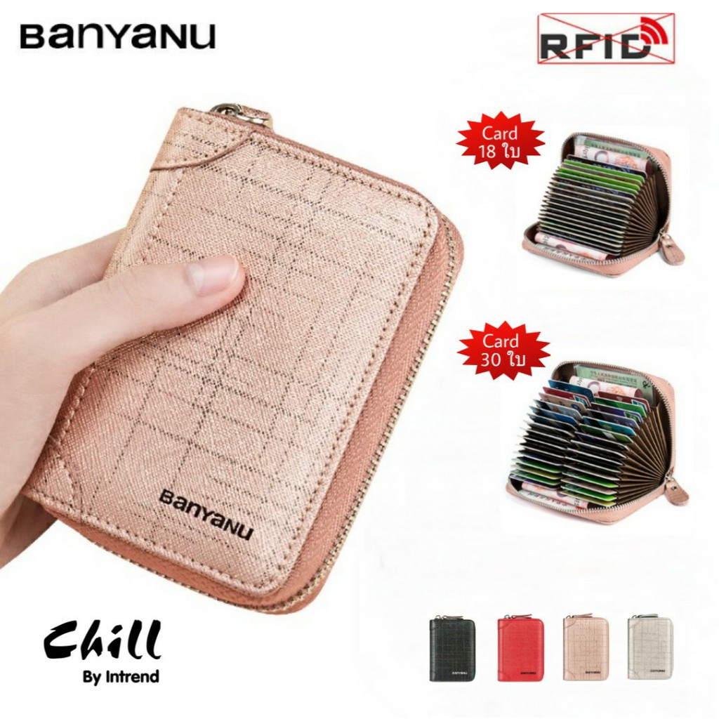 Banyanu กระเป๋าใส่บัตร กระเป๋าบัตร Card Case แบบ 18 ช่อง และ 30 ช่อง ...