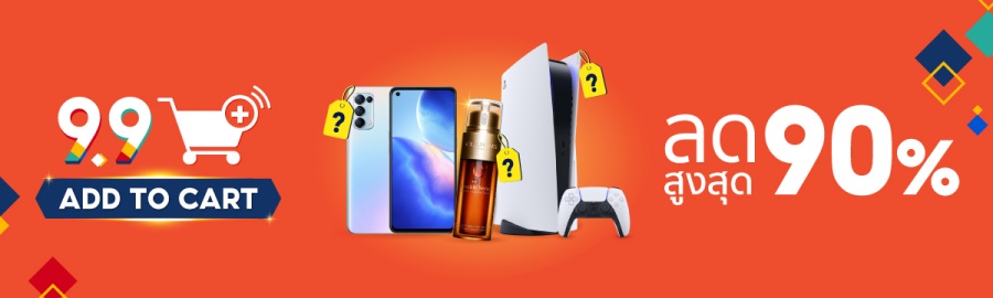 Shopee Thailand | ซื้อขายผ่านมือถือ หรือออนไลน์