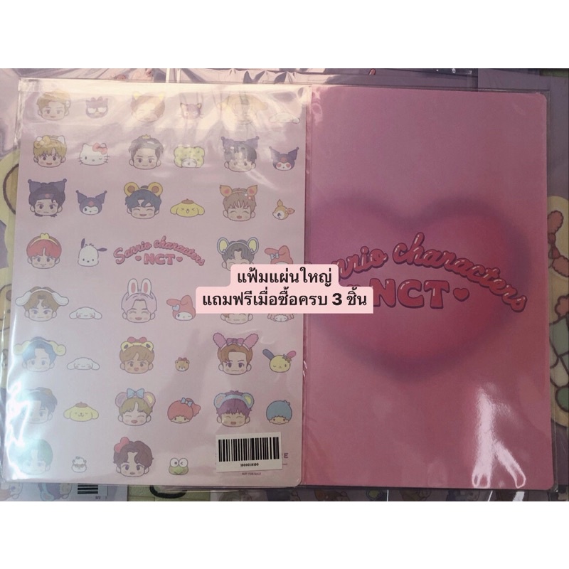 พร้อมส่ง NCT SANRIO - MOUSE PAD - bebbacon - ThaiPick