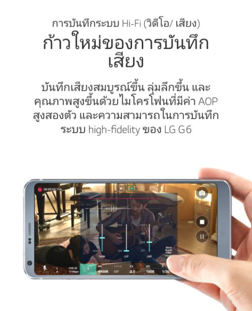 LG G6 (G600) เครื่องเกาหลีแท้ๆ Snapdragon 821 แรม 4GB - weerawichsawangkan - ThaiPick