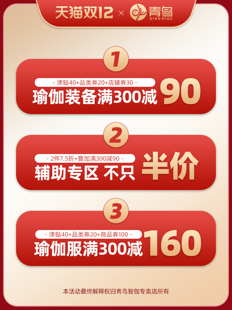 เสื่อโยคะQingniao มืออาชีพลื่นเสื่อโยคะหนาเริ่มต้นหญิงเสื่อออกกำลังกาย ...