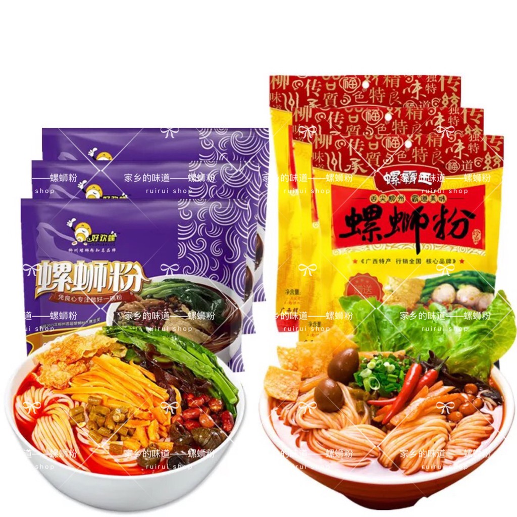 螺蛳粉好欢螺luosifen noodle 300g （3bags）+螺霸王（3bags）ชุดรวมกัน（6bags ...