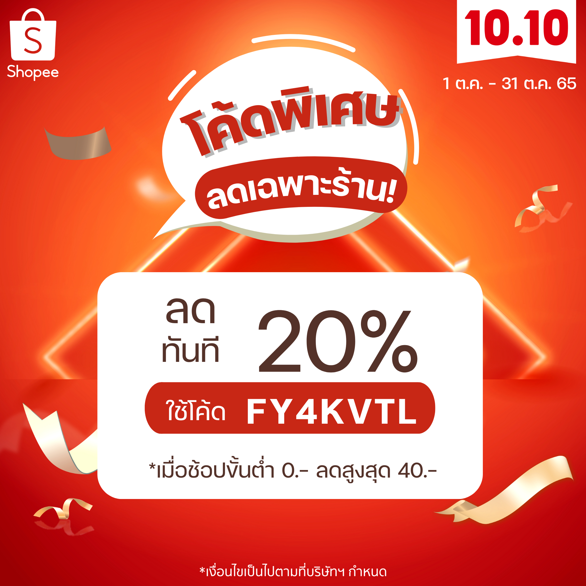 สั่งซื้อสินค้าออนไลน์จาก HAN RIVER Official Shop | Shopee Thailand