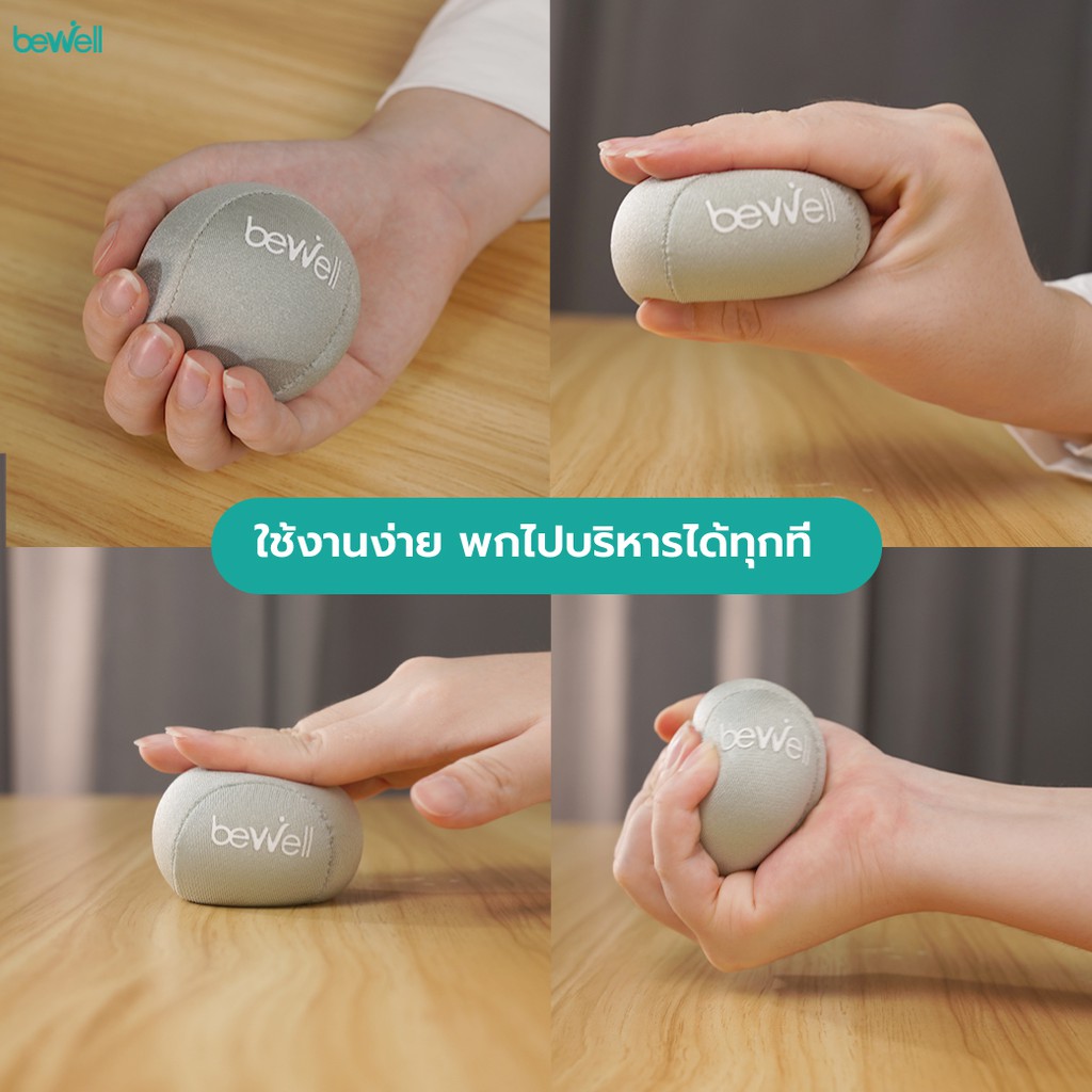 New Bewell ลูกบอลบีบมือ เพื่อสุขภาพ ลดอาการนิ้วล็อค ผู้สูงอายุที่กล้ามเนื้อมือเริ่มอ่อนแรง เนื้อ ...