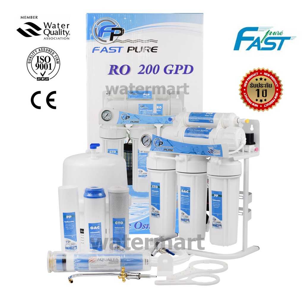 FAST PURE เครื่องกรองน้ำ 5 ขั้นตอนระบบ RO 200 GPD (STANDING WITH ...