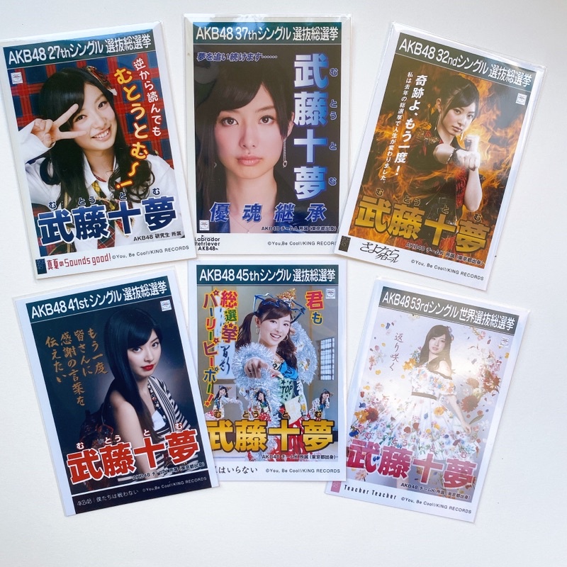 AKB48 เลือกตั้ง ถูกที่สุด พร้อมโปรโมชั่น ก.ย. 2025 | BigGoเช็คราคาง่ายๆ