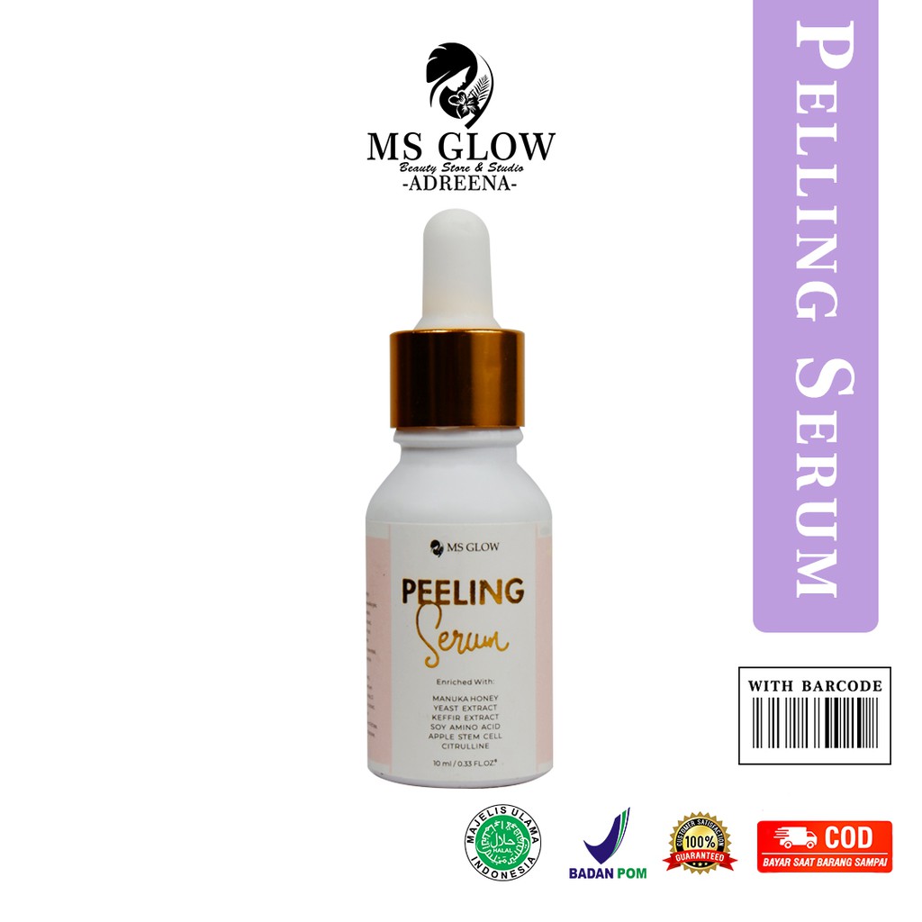 Ms Glow Serum เซรั่มให้ความชุ่มชื้น ไวท์เทนนิ่ง คุณภาพดีดูแลความงาม ...