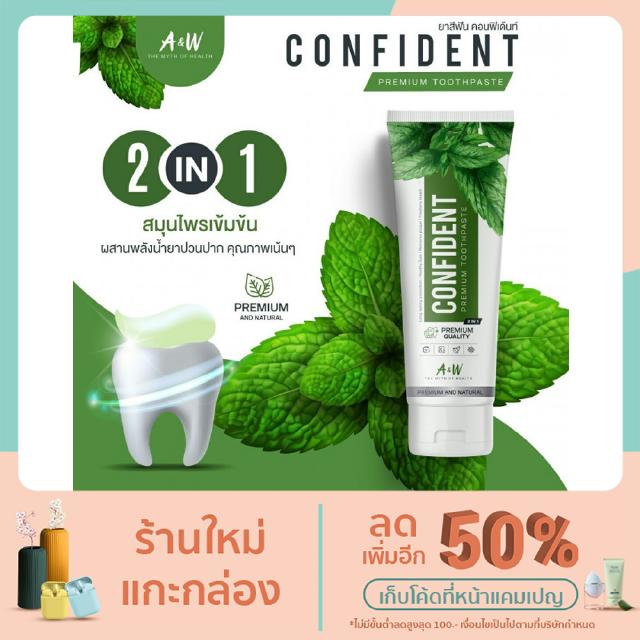 perioe total 7 toothpaste ราคาพิเศษ | ซื้อออนไลน์ที่ Shopee ส่งฟรี*ทั่วไทย!