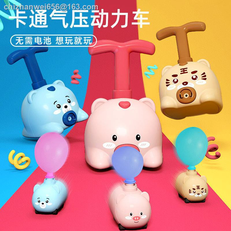 Douyin same toyDouyin ของเล่นเดียวกันDouyin ปริศนารถแอโรไดนามิคแบบเดียว ...